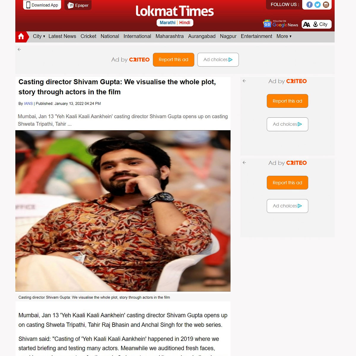 Lokmat Times - Shivam Gupta